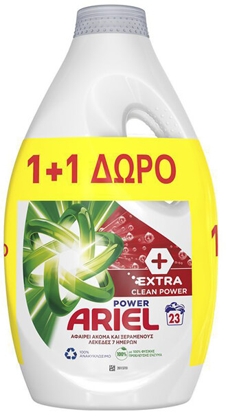 Ariel Υγρο Extra Clean 23μεζ (1+1) - Προιοντα καθαρισμου (ANA.PRC0417 ...