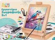 Happihobbi Mega Εργαστηριο Ζωγραφικησ, 5 In 1 - Εκπαιδευτικα (EPI.22593 ...