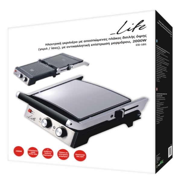 Τοστιερα/grill 2000w Life Cg-101 - Τοστιερες (HAP.208106) : e-shop.cy