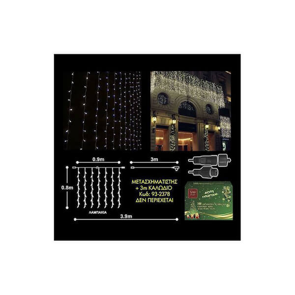 100 LED Λευκα Εξωτερικα Κουρτινα-επεκταση L.v. (δεν Περιεχεται Ο ...